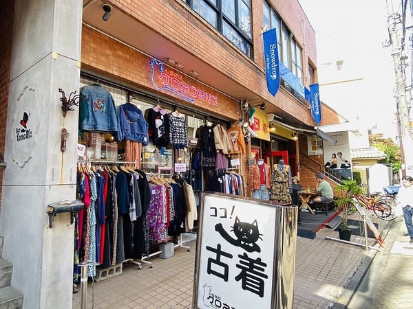 Exploring Koenji: A Harmonious Blend of City Convenience and Creative ...