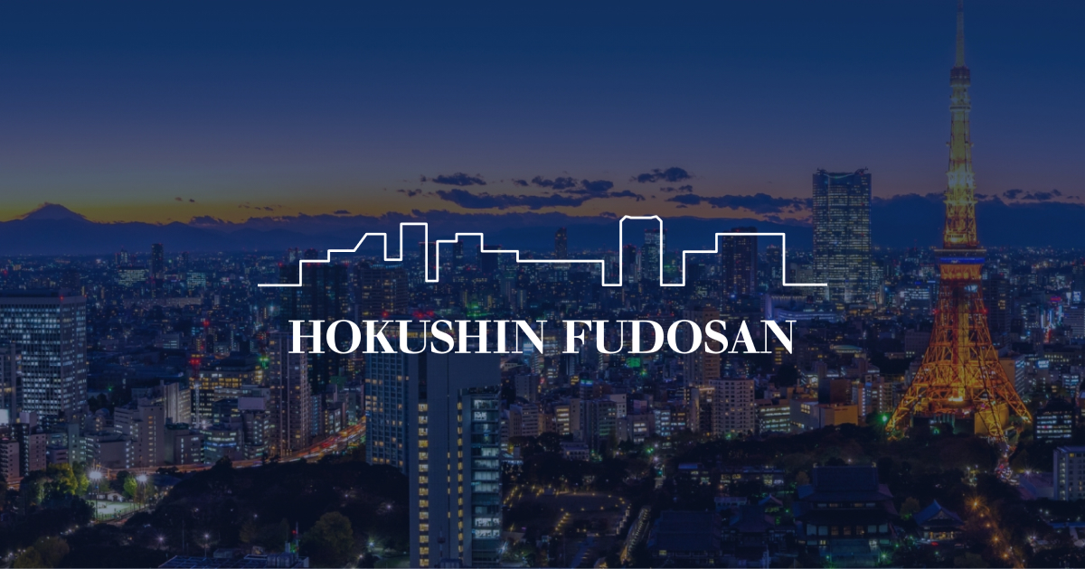 Toshima Ward - Hokushin Fudosan